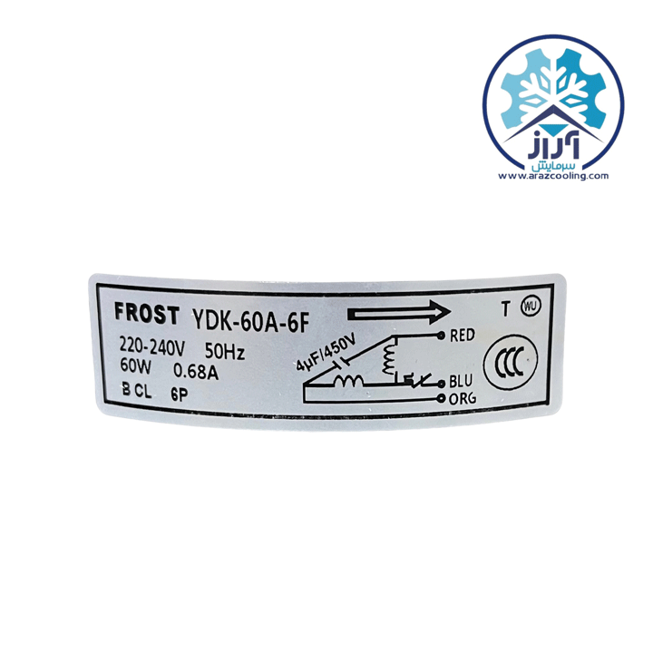 موتور فن بیرونی کولرگازی 60 وات مدل YDK-60A-6F