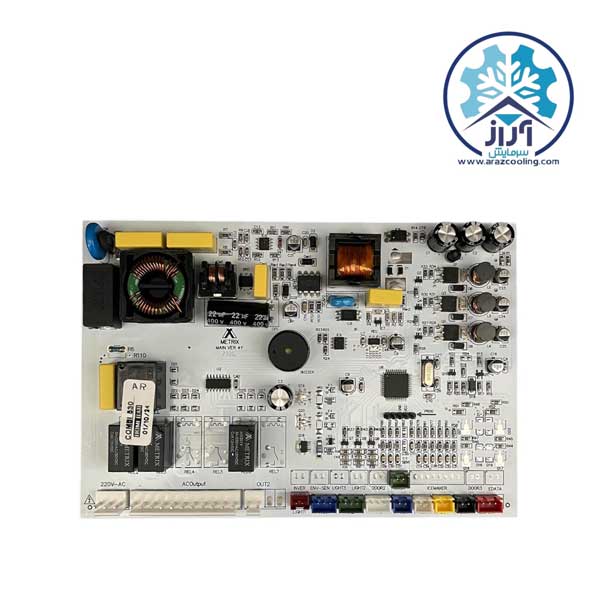 برد یخچال فریزر هیمالیا 530 متریکس-گارانتی12ماهه